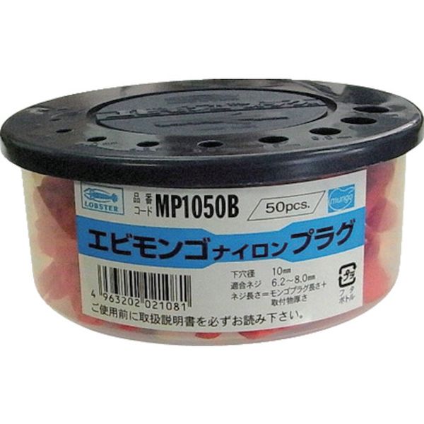 ・M型溝、キャップリブ、2本のヒレ、ブロックエッジなどの独自のアイデアで安定した強度を発揮します。・耐蝕性、耐薬品性、耐振動性、耐熱耐寒性(-40℃〜100℃、施工時は-10℃〜60℃)に優れています。・ちょっとした工事に便利な少量パック！...