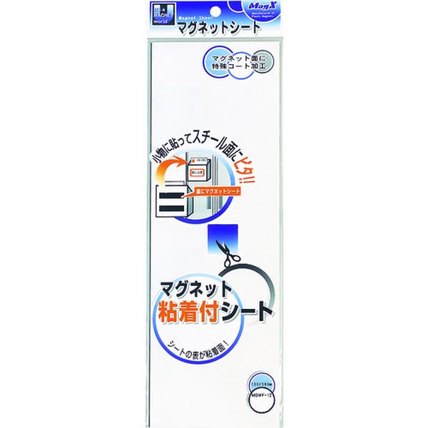 ・表面が粘着テープ貼り、裏面がマグネットシートです。・掲示物・POP・小物の裏に貼って、スチール面に付けられます。・幅(mm)：100・長さ(mm)：300・厚さ(mm)：1.2・タイプ：粘着付・規格：耐荷重　約2kgf・等方性マグネット・...
