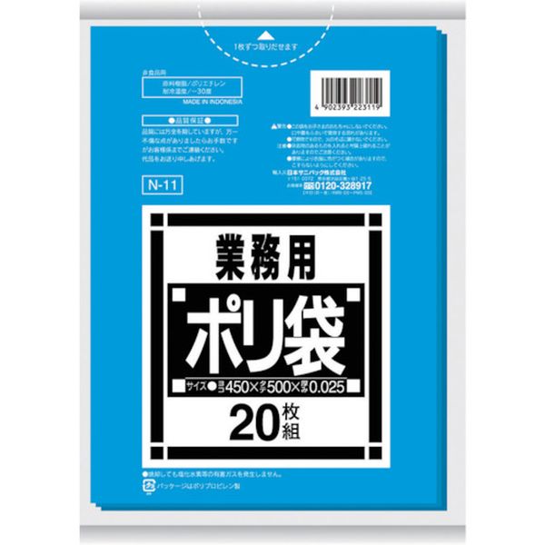 ・スタンダードな10〜15Lサイズのゴミ袋です。・縦(mm)：500・横(mm)：450・厚さ(mm)：0.025・容量(L)：10〜15・色：青・低密度ポリエチレン(LLDPE)・生産国 インドネシア・JANコード 49023932231...