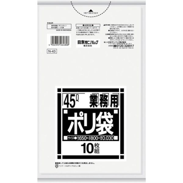 ・スタンダードな業務用厚口ポリ袋シリーズです。・縦(mm)：800・横(mm)：650・厚さ(mm)：0.03・容量(L)：45・色：透明・袋入数(枚)：10・低密度ポリエチレン(LLDPE)・生産国 インドネシア・JANコード 49023...