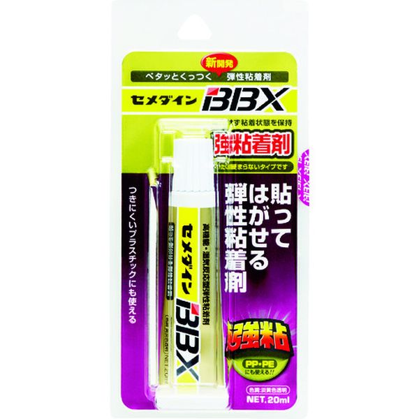 ・塗って固まると解放面が粘着剤になります。・粘着面に貼ったものが剥がせます。・塗ってすぐ貼り合わせると接着剤として機能します。・PE、PP、シリコーンゴムにも接着します。・柔らかく固まります。・つけることが難しいフィルムやシート、ゴムなどの...