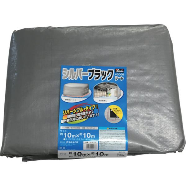 ・表面がシルバー、裏面がブラックのため両面使用可能です。・機械カバー、養生シートなど。・色：表 シルバー/裏 ブラック・幅(m)：9.7・長さ(m)：9.8・厚さ(mm)：0.22・ハトメ数(個)：44・ハトメピッチ(cm)：90・番手(#...