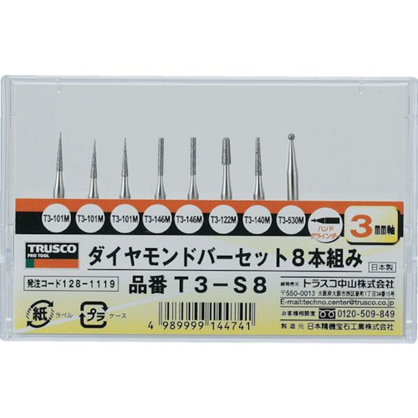 ・乾式での使用は可能ですが、研削液を使用すれば精度・仕上がりが良くなり、切れ味・寿命も向上します。・形の良い天然ダイヤモンドを厳選使用しています。・独自の電着技術により、ダイヤモンド粒子は強固に固着されており長寿命を誇ります。・加工時間の大...
