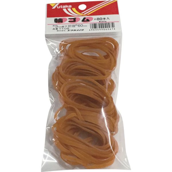 ・伸びがよく扱い易いです。・結束の定番品です。・小物の束ね、結束に。・色：アメ色・切幅(mm)：3・折径(mm)：60・袋入数(本)：80・包装形態：袋入り・天然ゴム・生産国 日本・JANコード 4903599042474・質量 30g・コ...