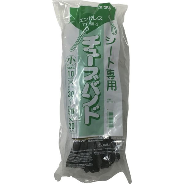 ・輪状(リング)タイプなので、シートのハトメに固定して使用すると便利です。・トラックシートの幌掛けや、シート張りなど。・色：ブラック・折径(mm)：300〜500・厚さ(mm)：2・標準幅(mm)：10・製造国：中国・再利用タイヤチューブ・...
