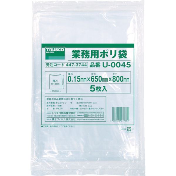 ・厚さ0.15mmの超厚手タイプです。・中身がよく見える透明タイプです。・非塩ビ素材を使用し、焼却時ダイオキシン、塩素ガスが発生しません。・ゴミ袋として。・危険物、金属部品の保管、管理。・色：透明・縦(mm)：800・横(mm)：650・厚...
