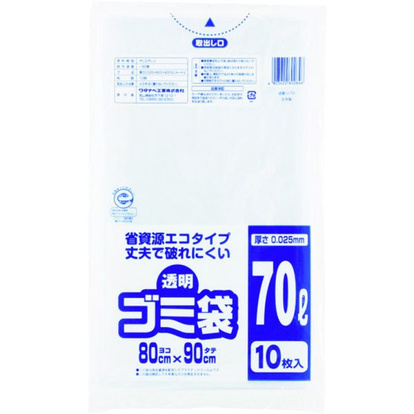 ・環境に配慮した薄型タイプでエコマーク取得のポリ袋です。・縦(mm)：900・横(mm)：800・厚さ(mm)：0.025・容量(L)：70・色：透明・低密度ポリエチレン(LLDPE)・生産国 日本・JANコード 4903620602646...