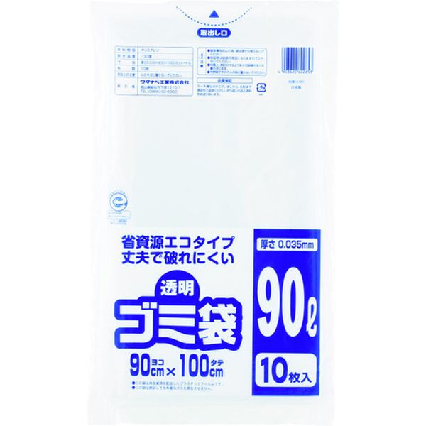 ・環境に配慮した薄型タイプでエコマーク取得のポリ袋です。・縦(mm)：1000・横(mm)：900・厚さ(mm)：0.035・容量(L)：90・色：透明・低密度ポリエチレン(LLDPE)・生産国 日本・JANコード 490362060265...