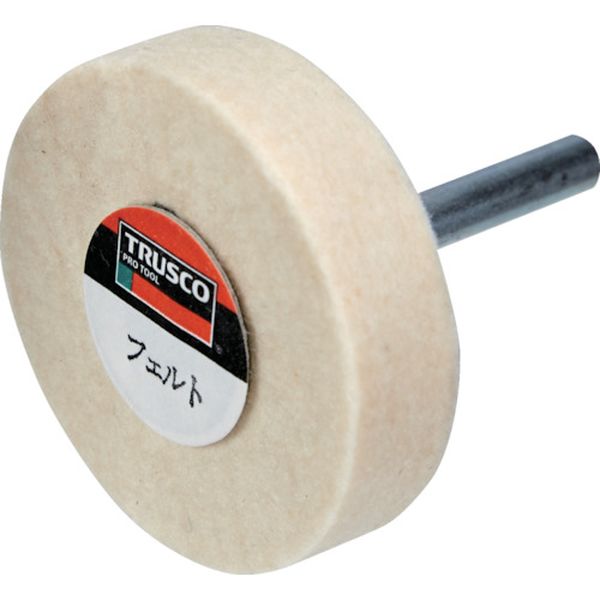 ・ステンレス、一般金属用です。・用途に応じて油脂研磨剤を使用し最終仕上げに使用するフェルトホイールです。・鏡面仕上げの艶出し、拭き取り作業。・使用工具:ストレートグラインダー。・タイプ：ソフト・外径(mm)：50・幅(mm)：12・軸径(m...