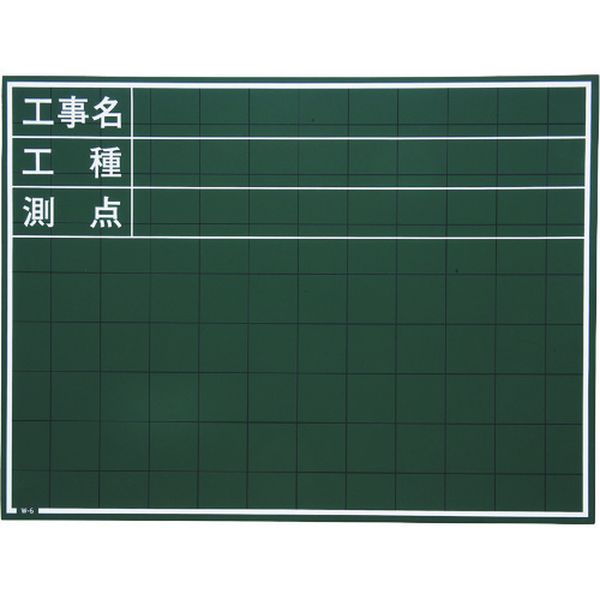 ・チョークののりが良い滑らかな表面です。・光の反射を抑えた塗料で撮影の失敗を防ぎます。・反り、割れの生じにくい耐久性に優れた黒板です。・現場写真工事記録用。・板面色：グリーン・縦(mm)：450・横(mm)：600・表示内容：工事名・工種・...