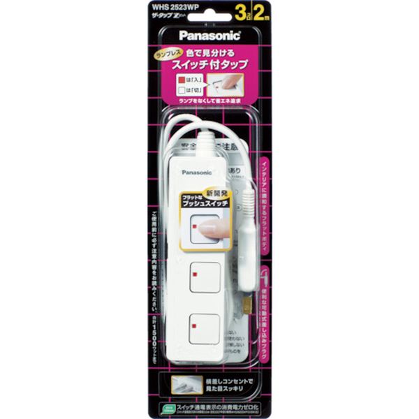 ・ランプを使わない色表示のランプレスプッシュスイッチで、さらに省エネになります。・プッシュスイッチでフラット化を実現しました。・コンセント数：4個口・ケーブル長(m)：1・色：ホワイト・幅(mm)：330・奥行(mm)：90・高さ(mm)：...