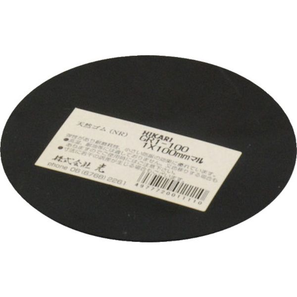 ・耐摩耗性に優れています。・弾力性が良いです。・機械的性質が良いです。・フタル酸エステル類・塩化化合物を含有していません。PRTR法・化審法・シックハウス症候群等の環境負荷物質規制に配慮した国内製造の天然ゴム板です。・パッキン材、滑り止め、...