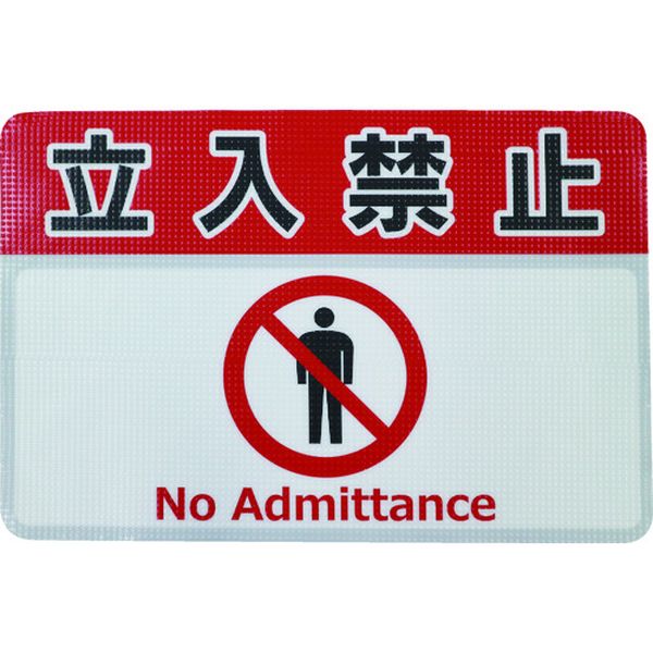 ・素材に耐候性に優れたポリウレタンを使用しているため、傷や摩耗に強く永くご使用頂けます。・表面に防汚コーテイングを行っているため汚れにくいです。・水や油がかかってもすべり止め効果が変わりづらいです。・乾燥時間が不要なため施工後すぐ効果を発揮...