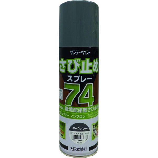 ・ホルムアルデヒド放散等級:F☆☆☆☆です。・大日本塗料(株)製、『グリーンボーセイ速乾※JIS K 5674 1種 規格品』を充填したスプレーです。・スプレー塗料にはJIS規格が無い為、JIS規格品の塗料を希釈充填した内容の証明書の発行が...