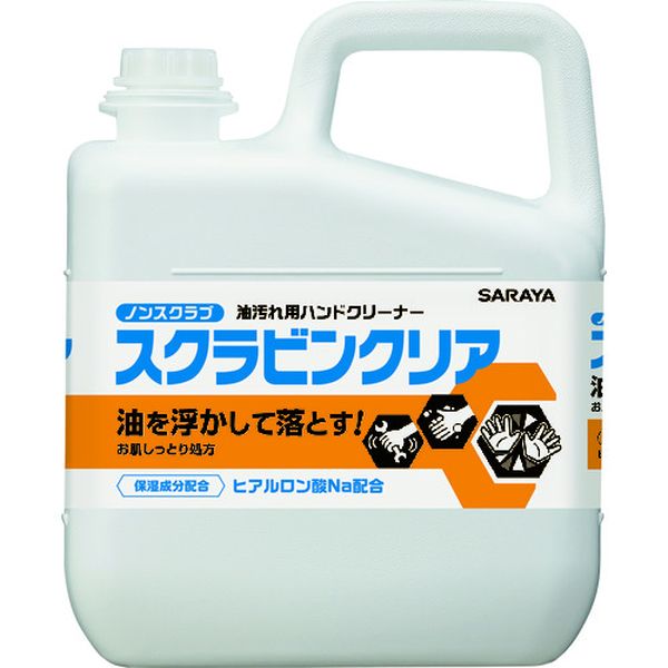 ・油汚れを浮かせて落とします。・手を水に濡らさずに、液を取って擦り洗いします。・鉱物油もすっきり落とします。・手についた油汚れの洗浄。・容量(ml)：5000・幅(mm)：230・奥行(mm)：120・高さ(mm)：284・香り：フルーティ...
