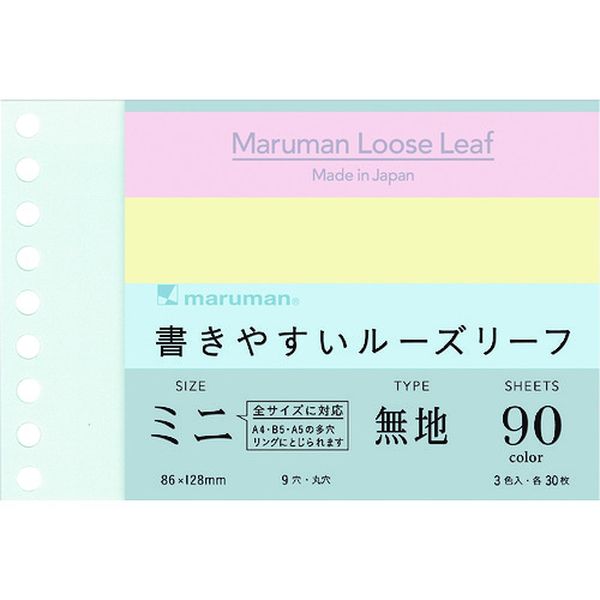 ・書きやすいルーズリーフに便利なミニサイズが登場しました。・付せんのようにどんなところにも挿し込めて、またメモよりもたくさん書き足せて一緒に綴じられる新しい発想のツールです。・ファイルノート全サイズ対応型で汎用性抜群です。・色々な筆記具で書...