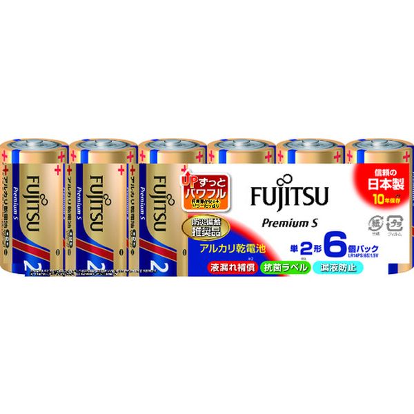 ・ひとつ上の長持ち性能と大電流特性を両立させ、すべての機器で高性能を発揮します。・液漏れ保障付きです。・抗菌ラベルを採用しています。・使用推奨期限10年です。・漏液防止構造です。・日本製です。・大電流機器から小電流機器、すべての機器に。・タ...