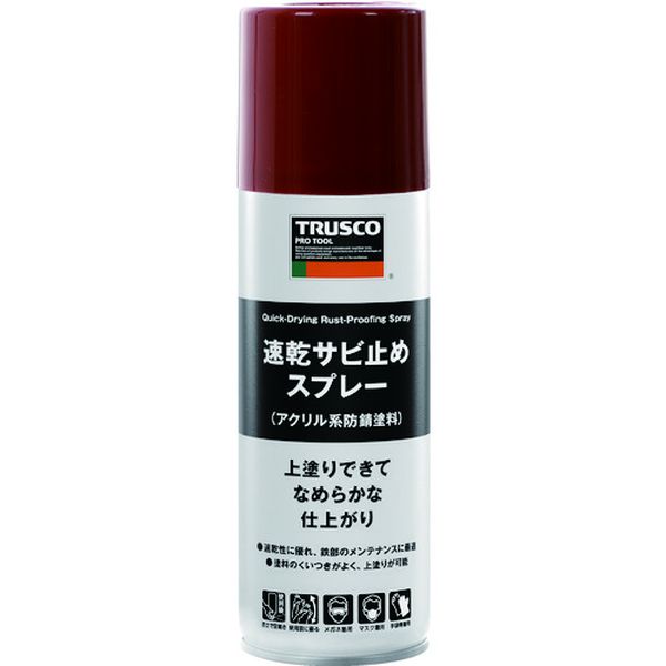・速乾性で、作業性に優れた下塗り用のサビ止めスプレーです。・防錆剤の配合により、高い防錆力を発揮します。・楕円吹きノズル採用で丸吹きノズルよりも広範囲で塗布が可能です。・表面にザラ付きもないため、上塗り塗料をキレイに塗ることが出来ます。・ラ...