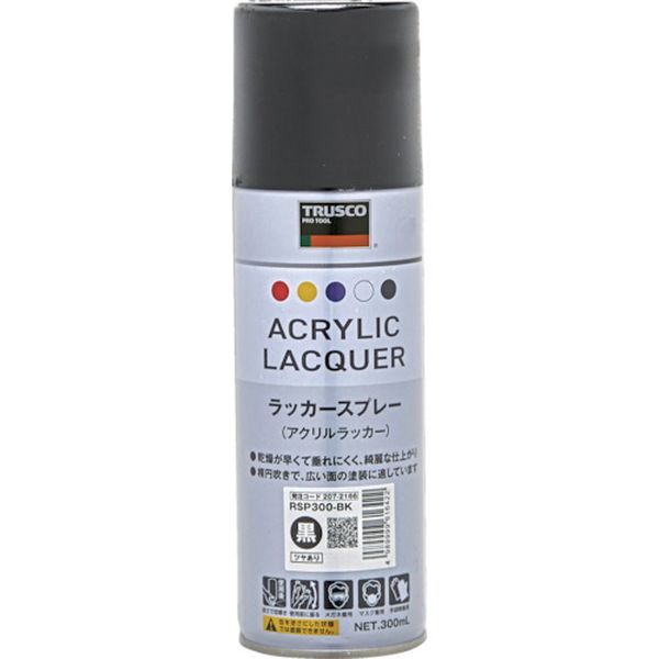 ・垂れにくく、乾燥が早いため作業性が良いです。・塗膜が固く、美しいツヤに仕上がります。・日光や雨に強く、屋内外でご使用いただけます。・楕円吹きなので、広い面にも素早く塗装することができます。・楕円吹きなので、ムラが出にくく均一にきれいに仕上...