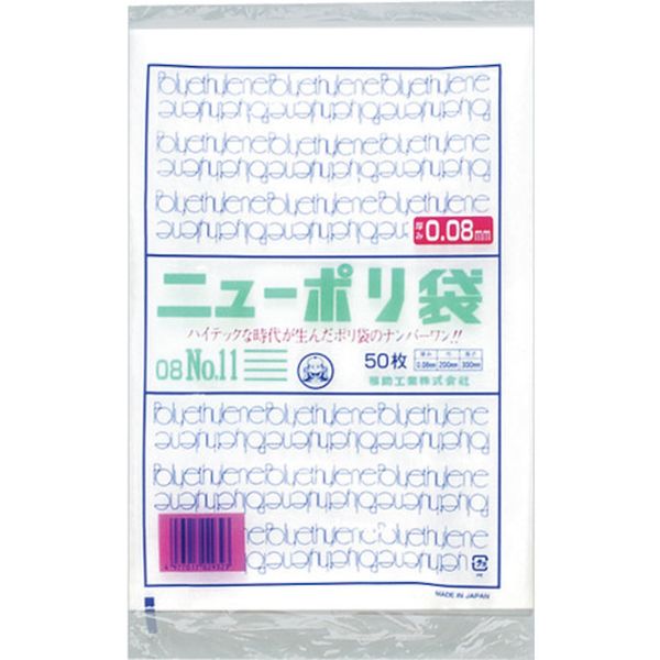 ・強度、透明度、開口性に優れています。・外装袋には取り出し口がついておりますので大変便利です。・号数によりますが化粧箱入となっております。・色：透明・縦(mm)：300・横(mm)：200・厚さ(mm)：0.08・食品衛生法適合品・低密度ポ...