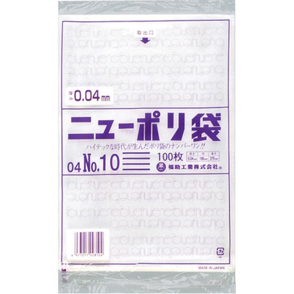 ・強度、透明度、開口性に優れています。・外装袋には取り出し口がついておりますので大変便利です。・号数によりますが化粧箱入となっております。・色：透明・縦(mm)：270・横(mm)：180・厚さ(mm)：0.04・食品衛生法適合品・低密度ポ...