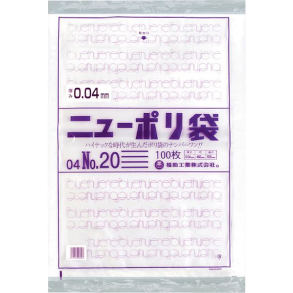 ・強度、透明度、開口性に優れています。・外装袋には取り出し口がついておりますので大変便利です。・号数によりますが化粧箱入となっております。・色：透明・縦(mm)：600・横(mm)：460・厚さ(mm)：0.04・食品衛生法適合品・低密度ポ...
