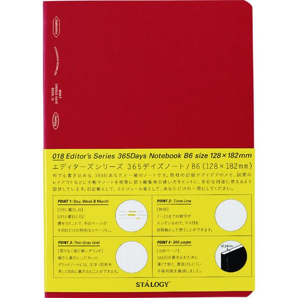 ・365日、幅広い用途で使えます。・時刻を表す数字、日付と曜日、そしてグリッドという最低限の要素だけを載せたシンプルなノートです。・薄い紙を採用しているため、薄く、かさばらず持ち運べます。・曜日と日付設定が自由にできるので、1月始まりでなく...