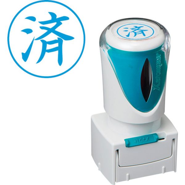・耐水性・耐光性に優れた顔料系インキを採用しました。・直液式カートリッジで使い終わりまでハッキリと濃い印影が続きます。・キャップレスでキャップを取り外す手間がないので片手で素早くなつ印できます。・印影の位置が合わせやすい「なつ印ガイド」付き...
