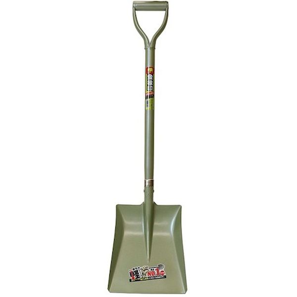 ・より「軽さ」を求める方に最適です。・頭部は焼き入れ・焼き戻しの熱処理をしています。・サビに強くて軽いアルミパイプ柄です。・パワーリングで強度アップです。・土木、造園、農業、家庭園芸な幅広く使えるスタンダード品で掘る・すくう作業に。・刃先形...