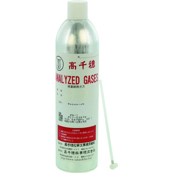 ・室内環境測定セットIES-5000校正用・型式:ZG-1・生産国 日本・JANコード 4589988653430・質量 140g・コード：165-9818 ・品目：080600021080600-021楽天 JP店