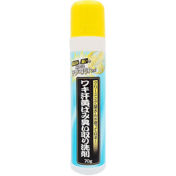 ・ワキ、エリなど黄ばみや臭いの気になる汗ジミ汚れに使える業務用のポイント洗剤です。・汚れた部分にダイレクトに塗れます。・除菌効果で臭いの元を取り除き、抗菌効果で菌を増やしません。・デリケートなおしゃれ着にも使用できます。・除菌・抗菌・防臭機...