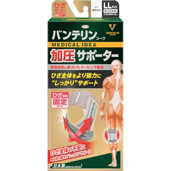 ・テーピング機能付進化系サポーターです。・弱っているひざの働きを力強くアシストします。・使用シーンに合わせた固定力の調節も可能です。・ひざ全体の不安に。・日常の動きのサポートに。・色：ホワイト・サイズ：LL・膝周り(cm)：46〜51・サポ...