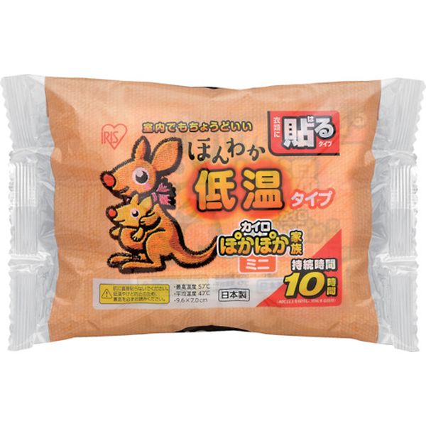・優しい温度設計で、室内でもちょうどいい1年中使用できる温度のカイロです。・ミニサイズの貼るタイプのほんわか温かい低温カイロです。・冷え対策に。・持続時間(時間)：10・カイロサイズ横×縦(mm)：96×70・最高温度(℃)：57・平均温度...