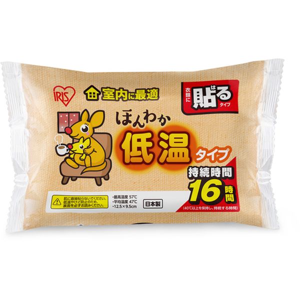 ・優しい温度設計で、室内でもちょうどいい1年中使用できる温度のカイロです。・レギュラーサイズの貼るタイプのほんわか温かい低温カイロです。・シーズン終盤の寒暖の時期に。・持続時間(時間)：16・カイロサイズ横×縦(mm)：125×95・最高温...
