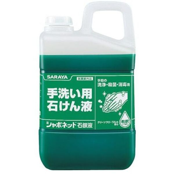 ・手洗いと同時に殺菌・消毒ができます。・皮膚の殺菌・消毒・洗浄。・香り：グリーンフローラル・タイプ：詰替用・容量(L)：3・グリーンフローラルの香り・希釈使用・ボトル：PE・キャップ材質：PP・詰替え用コック・ノズルは別売(品番：92091...