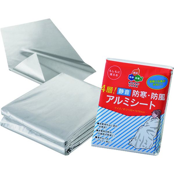 ・劣化しにくい4層構造です。・耳障りなシャカシャカ音が少ない緊急用シートです。・銀色は光・熱を反射する性質があります。・アルミ層が体温の低下を防止します。・防水、防風用としてもお使いいただけます。・非常用の防水、防風用。災害時の保温に。防災...