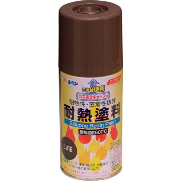 ・耐熱性にすぐれ、最高600℃に耐えます。・ 変色が少なく密着性にすぐれています。・速乾タイプなので塗装後約1時間で使用することができます。・ガス抜きキャップ付きです。・ストーブ、煙突、焼却炉、自動車のマフラー等の鉄部(メッキ面 を除く)に...