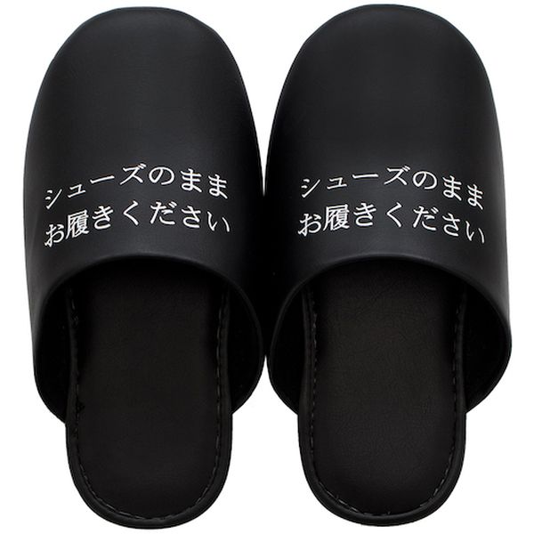 ・靴のまま履けるスリッパです。・用途が分かるよう足の甲部分には「シューズのままお履きください」と印字されています。・トイレだけでなく、ギプスをしたままでも履くことができます。・ポリ塩化ビニル素材なので汚れても簡単に拭き取ることができます。・...