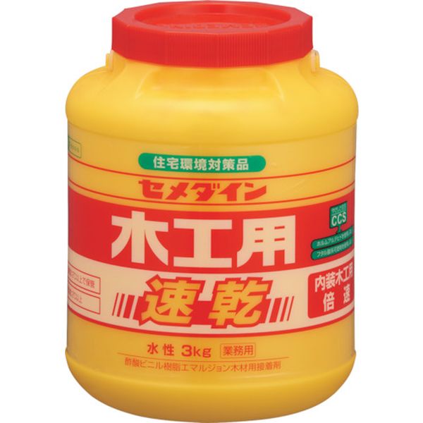 ・木工用接着剤の速乾タイプです。・使いやすく、安全性の高い水系タイプです。・固まると透明になります。・刃物を傷めず切削加工できます。・日本接着剤工業会 JAIA F☆☆☆☆規格品、 4VOC基準適合品です。・内ブタがついているので中身の乾燥...
