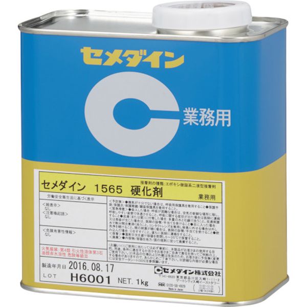 ・1565主剤(AP-058)と硬化剤(AP-056)を1:1の混合比で混合することでご使用いただけます。・硬化皮膜が透明に近い為、ガラス・プラスチックなどの透明接着が可能です。・1・1565の硬化剤です。・主成分がポリサルファイドですので...