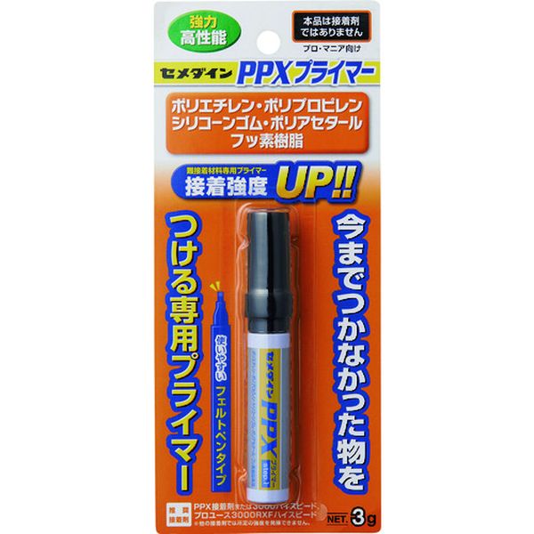 ・PPX　P6gセット(CA-522)のペンタイププライマー3gの単品です。・使いやすいフェルトペンタイプです。・セット品は、PPX　60gセット(AC-110)及びPPX　P6gセット(CA-522)をご利用ください。・マニアの方を中心に...