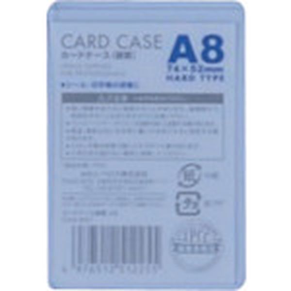 ・1.7mm厚ですので折れにくく丈夫です。・カードや資料の保管に・色：透明・タイプ：A8・縦(mm)：82・横(mm)：58・厚さ(mm)：1.7・内形寸法(mm)縦：77・内形寸法(mm)横：55・硬質タイプ・用紙寸法(mm):105×7...