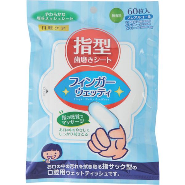 ・指型の歯磨きシートです。・指にはめて拭くだけ簡単です。・水なしでそのまま拭けて洗い流し不要です。・水が使えない災害時などにも便利です。・3年保存可能です。・介護、防災、アウトドア、旅行などに。・シートサイズ縦×横(mm)：250×250・...
