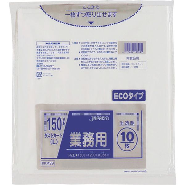 ・メタロセン配合大型スタンダードポリ袋です。・150L大型ポリ袋・ゴミ袋、非食品用。・縦(mm)：1200・横(mm)：1300・厚さ(mm)：0.035・容量(L)：150・色：半透明・LLDPE・生産国 インドネシア・JANコード 45...