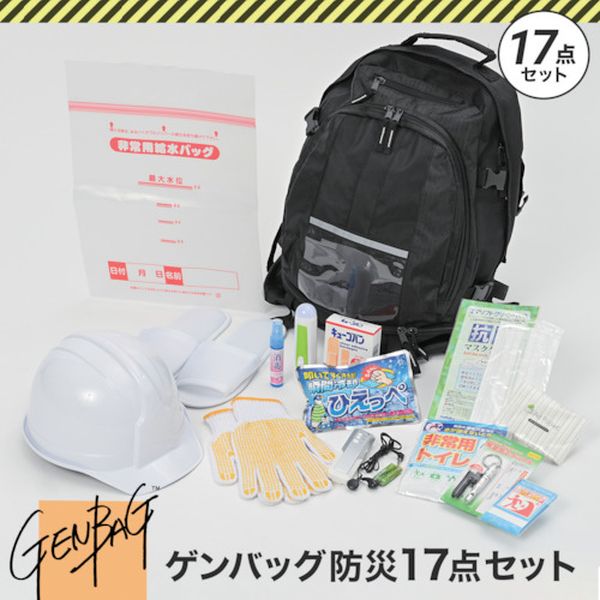 ・もしもの時に本当に役立つ防災グッズを厳選してセットにしました。・防災士が厳選した豊富なラインナップです。・機能性・収納性抜群のバッグです。・軽くて背負いやすいスタンダードモデルです。・反射材付です。・前面のクリアポケットには避難時に必要な...