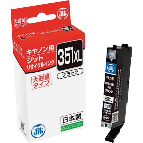 ・高品質の日本製です。・本社のある山梨県南アルプス市の工場で一つ一つ心を込めて、生産から出荷まで行っています。・プリンタ用インクカートリッジ。・インク色：ブラック・適合純正品番：BCI-351XLBK・適合プリンタ：PIXUS iP7230...