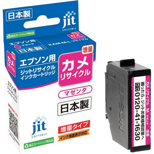 ・高品質の日本製です。・1個あたりエプソンのインクカートリッジで約110gのCO2の抑制が見込めます。・プリンタ用インクカートリッジ。・インク色：マゼンタ・適合純正品番：KAM-M-L・適合プリンタ：EP-881AB / EP-881AW ...