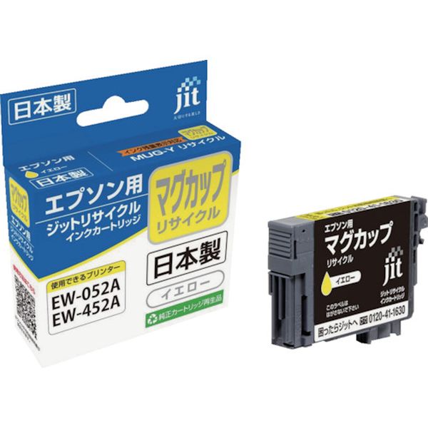 ・使用済み純正インクカートリッジを回収洗浄し、そこに自社で開発したインクを再充填しています。・高品質の日本製です。・インク色：イエロー・適合純正品番：MUG-Y・適合プリンタ：EW-052A / EW-452A・生産国 日本・JANコード ...