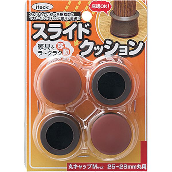 ・スベリ易いフッ素樹脂製なので、家具などを楽々移動できます。・色々なタイプがあるので、用途に合わせてご使用いただけます。・家具や椅子などにつけると、滑りやすくなります。・張地：フッ素樹脂・色：茶・キャップタイプ・フッ素樹脂・エラストマー樹脂...