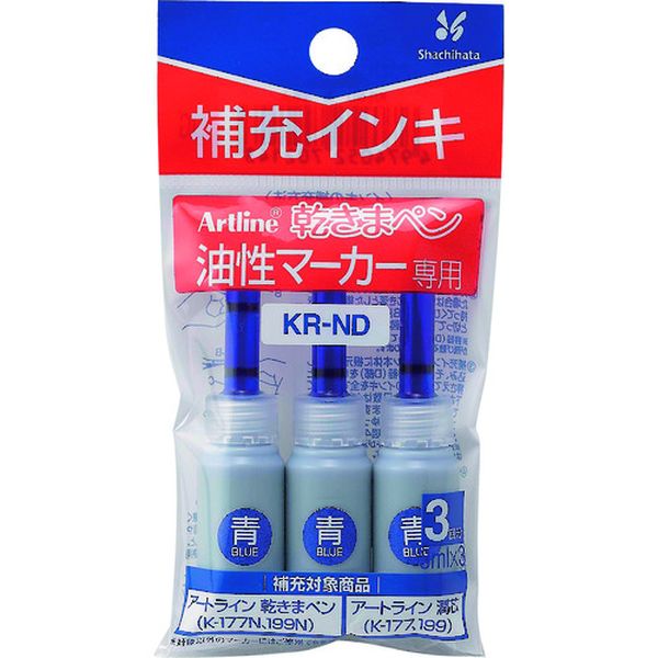 ・乾きまペン専用補充インキです。・長期間使えて経済的です。・補充用インキに。・インク色：青・容量(ml)：3ml×3本入り・色：青・3mlx3本入・油性染料インキ・火気に注意ください。・インキ補充、ペン芯交換の際にはインキが手や衣類につかな...